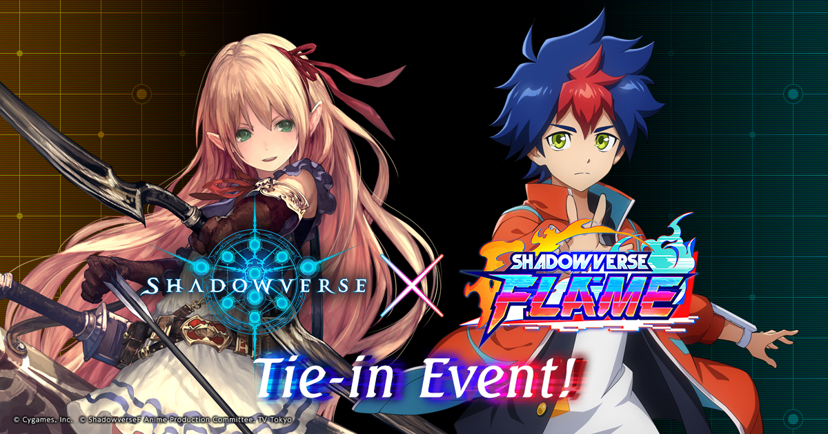 Shadowverse x Shadowverse Flame Tie-in! | Shadowverse | Cygames