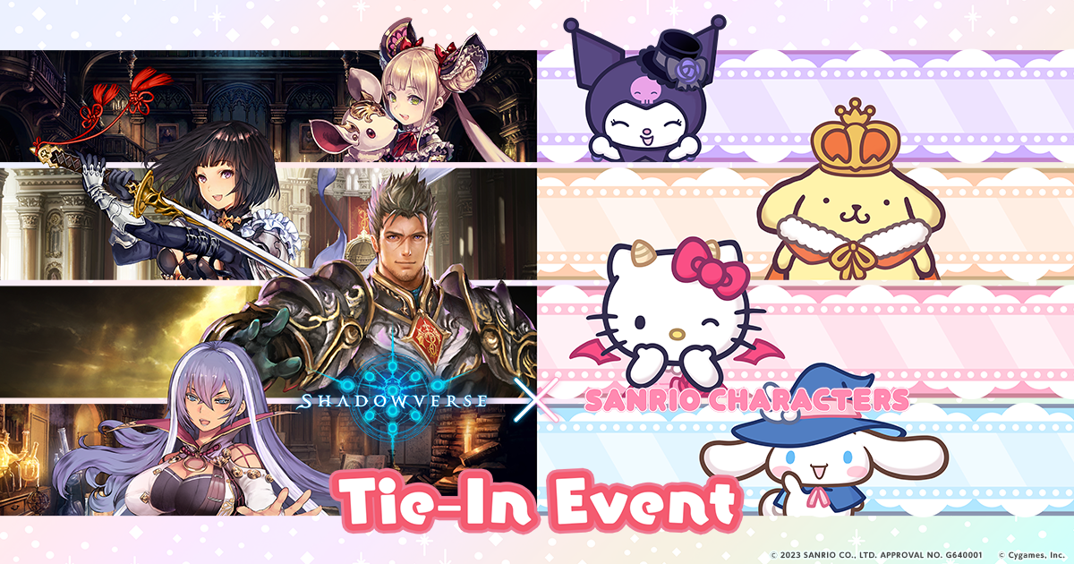 Shadowverse x Sanrio Characters Tie-In! | Shadowverse | Cygames