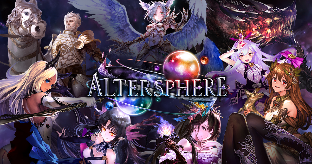Altersphere | Cards | Shadowverse | Cygames
