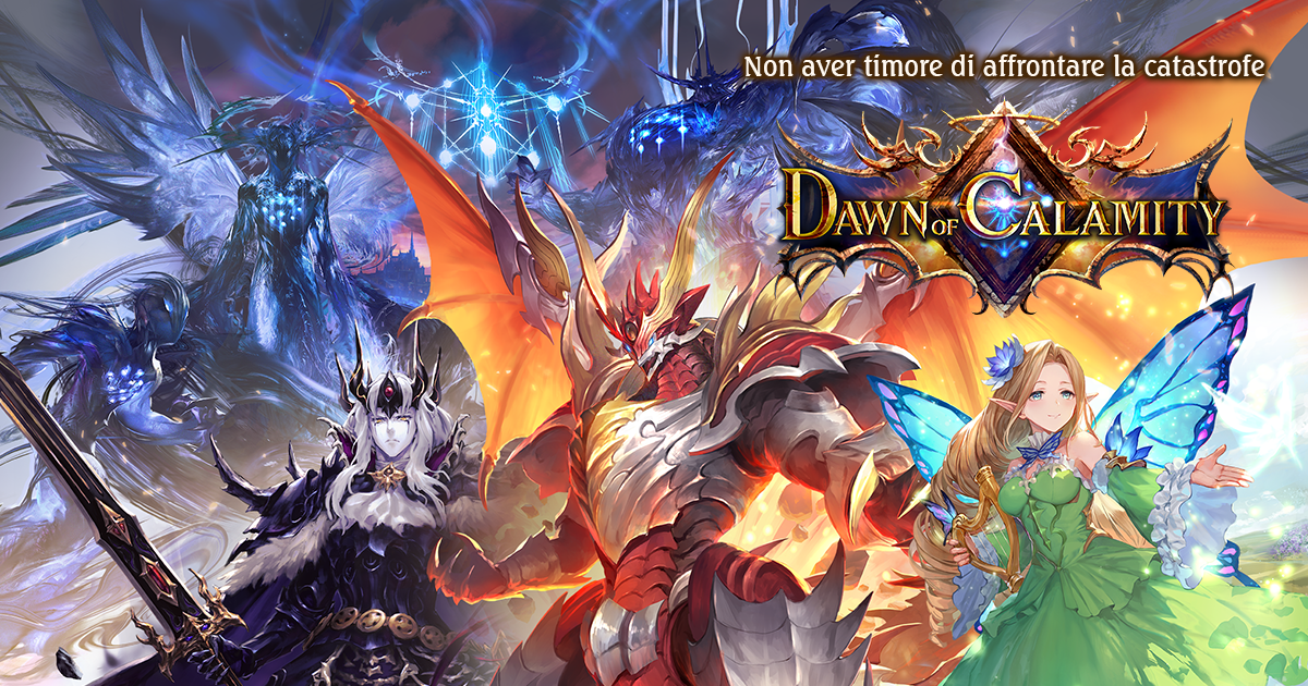 Dawn of Calamity | CARTE | Shadowverse Sito Ufficiale | Cygames